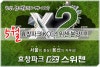 용산구 효창동효창4구역효창파크kcc스위첸아파트 소형평형 5월분양예정 분양가평면도소개 네이버 블로그